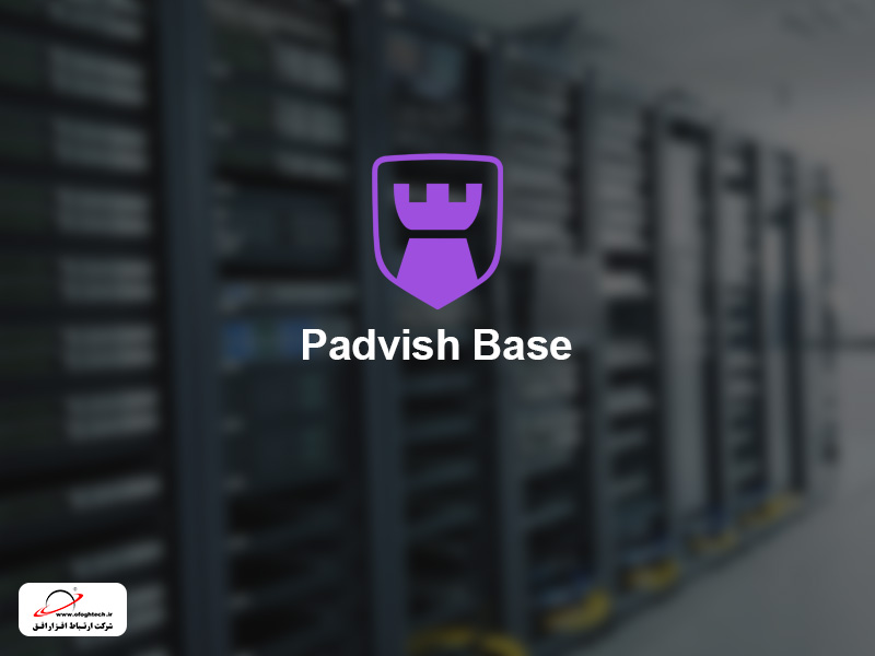 آنتی ویروس سازمانی Padvish Base - شرکت ارتباط افزار افق